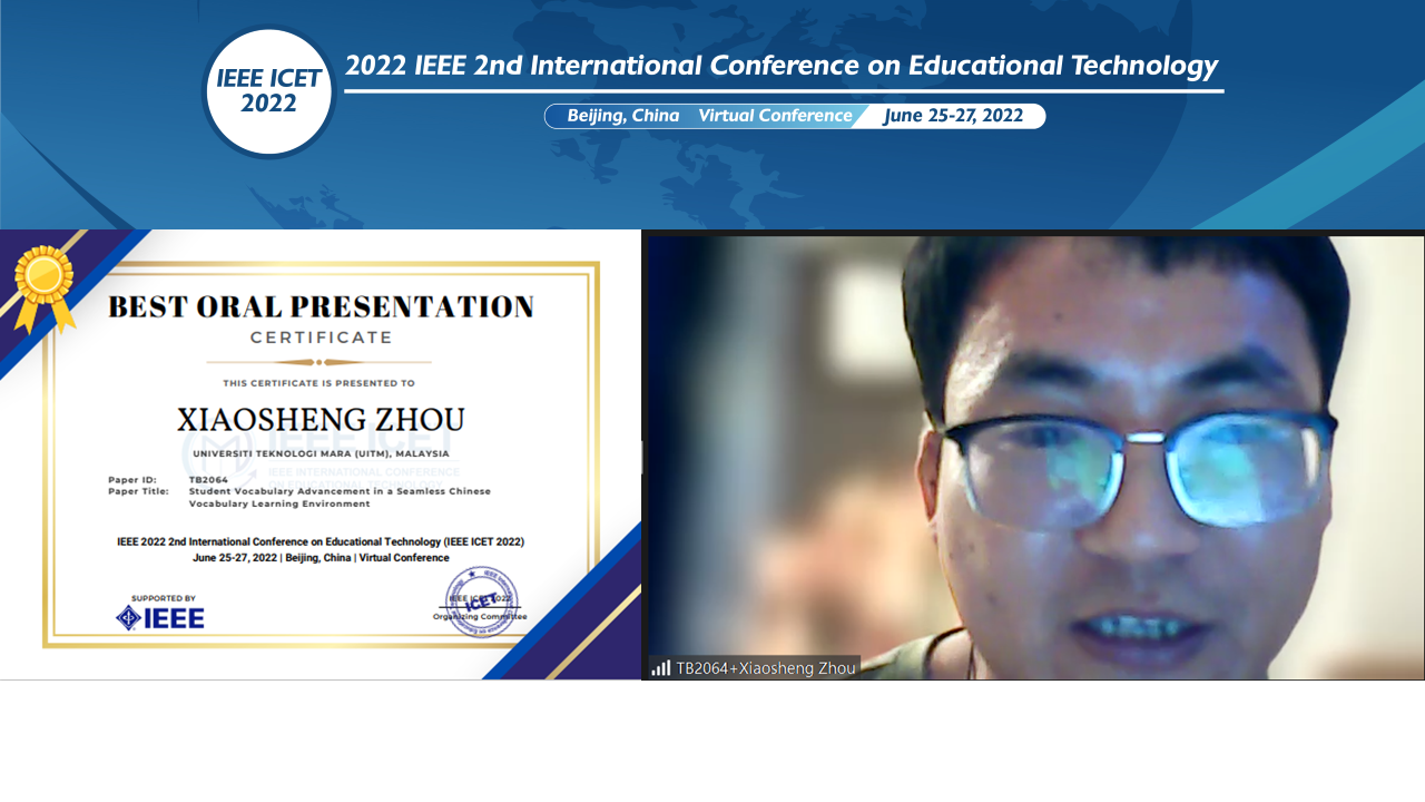 IEEE ICET 2022|IEEE第二届教育技术国际会议|北京